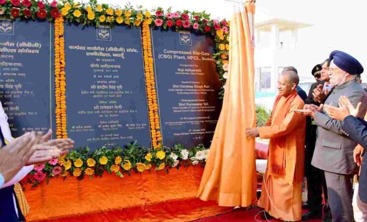 Yogi Adityanath inaugurates HPCL’s Budaun CBG plant